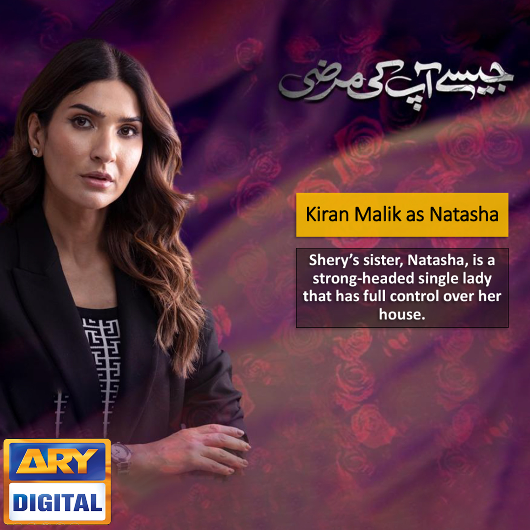 Advertise on Pakistani Channels in UK, Tariff Rates and Timings